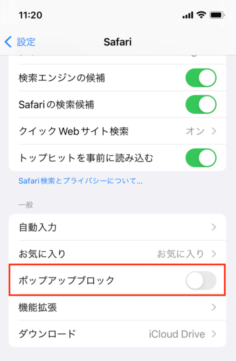 yagish(ヤギッシュ)で履歴書のPDF保存ができない？ダウンロード方法と保存先を完全まとめ！ | Yagidia（ヤギディア）｜株式会社Yagish｜Yagish